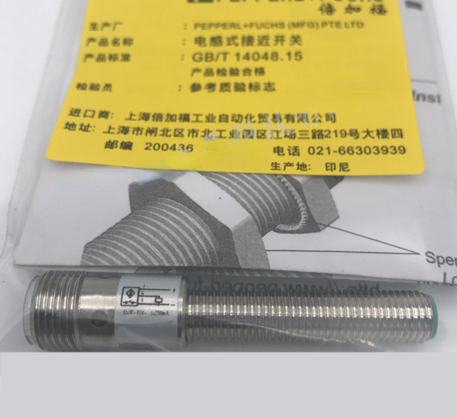 Plug In Proximity Switch Nbb1 5 8gm50 E2 V3 Sensor