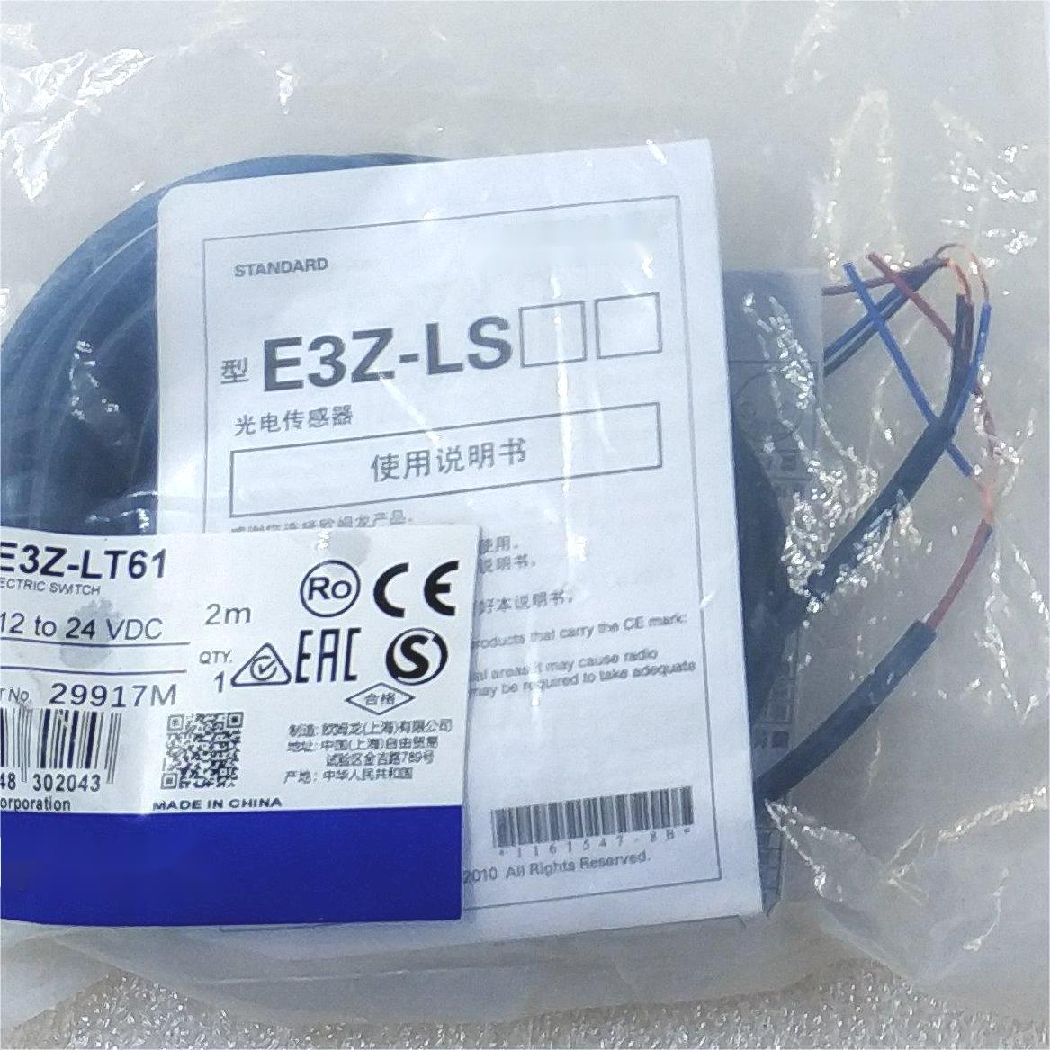 E3Z-LT Series