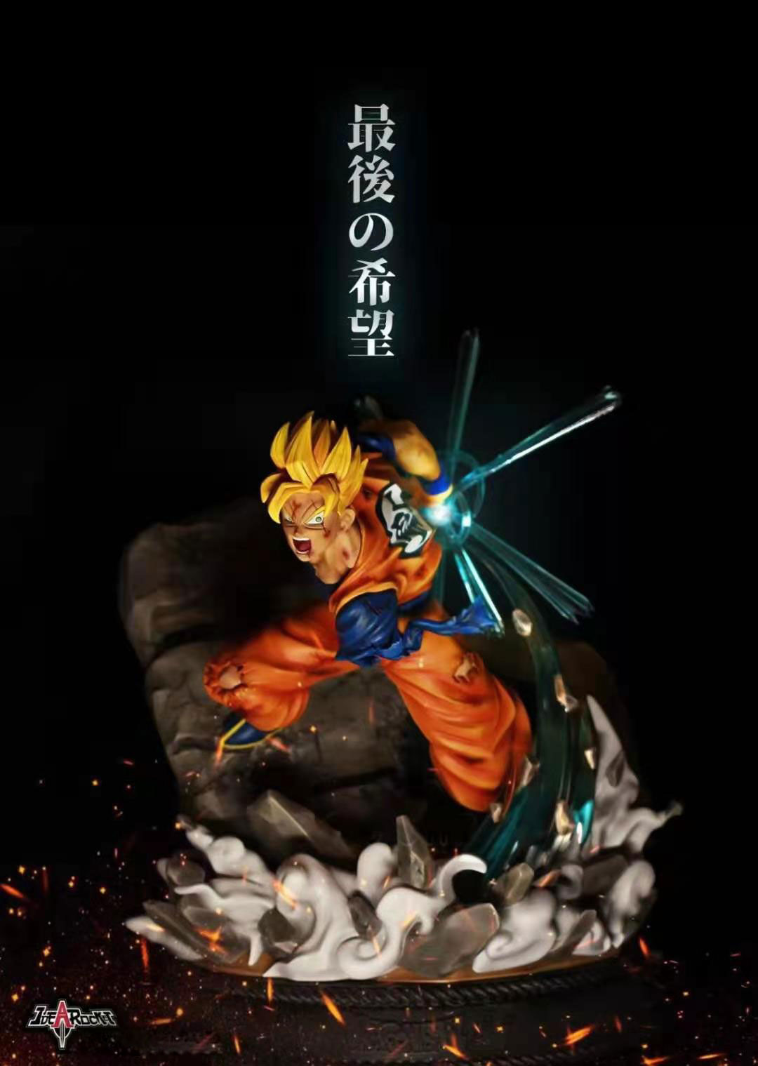 Future Son Gohan & Trunks with LED- Dragon Ball Resin Statue - Ideal Rocket Studios [Pre-Order]