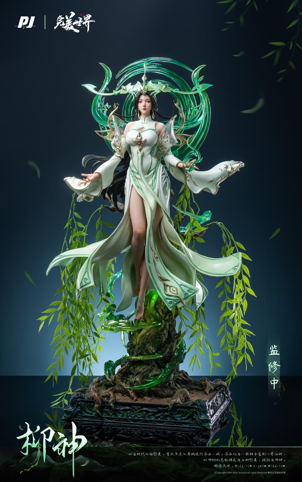 1/4 Scale Licensed Liu Shen/ Willow Deity - Perfect World (PWI) Resin Statue - PIJI Studio
