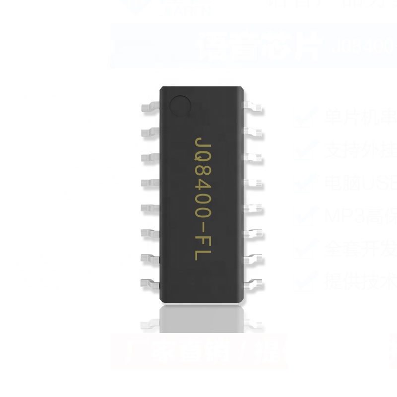 MCU Serial Port Control SPI Flash USB MP3 Chip Voice Recognition Chip MP3 Sound Quality Voice ...