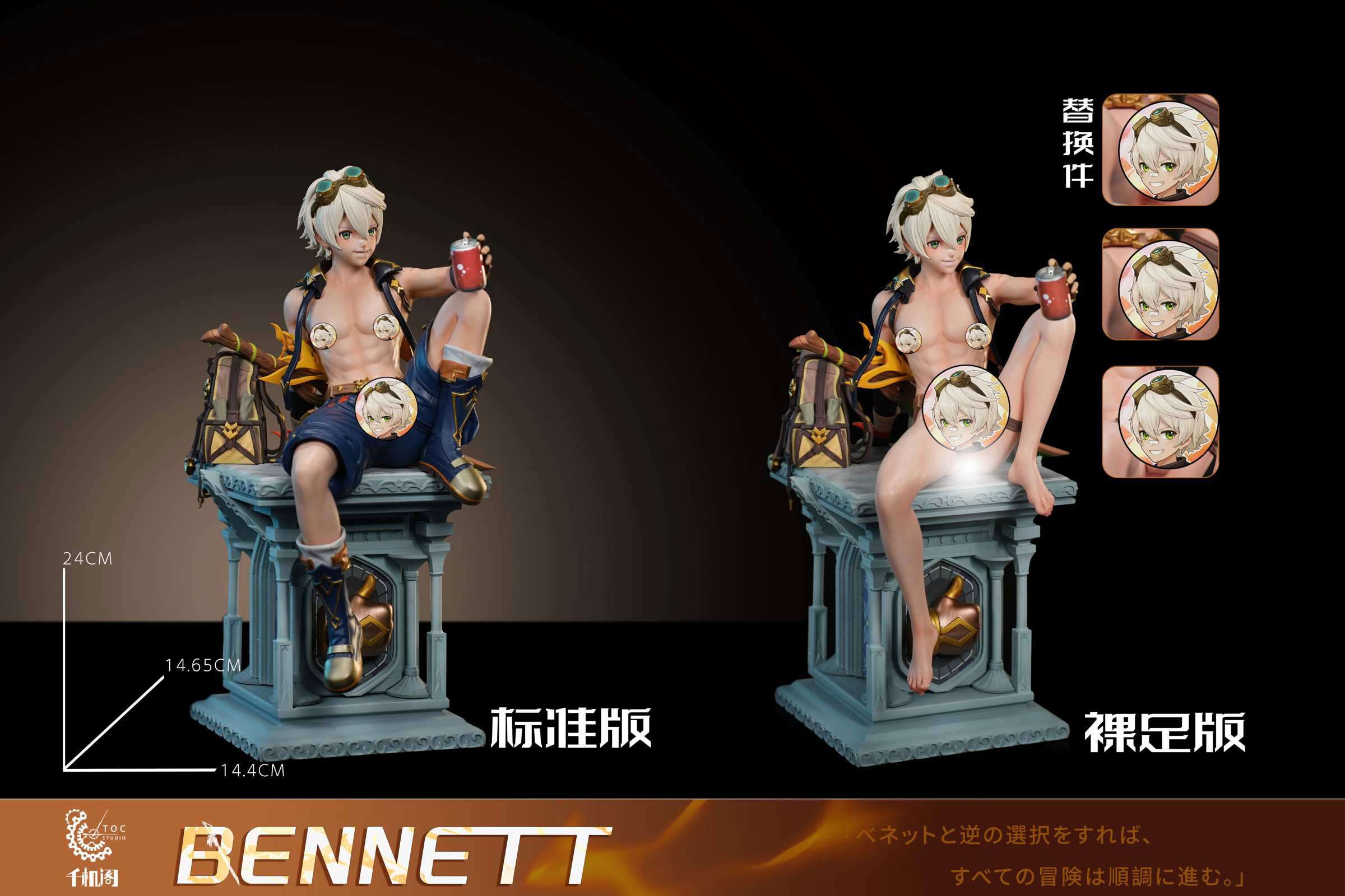 1/6 Scale Bennett - Genshin Impact Resin Statue - TOC Studio