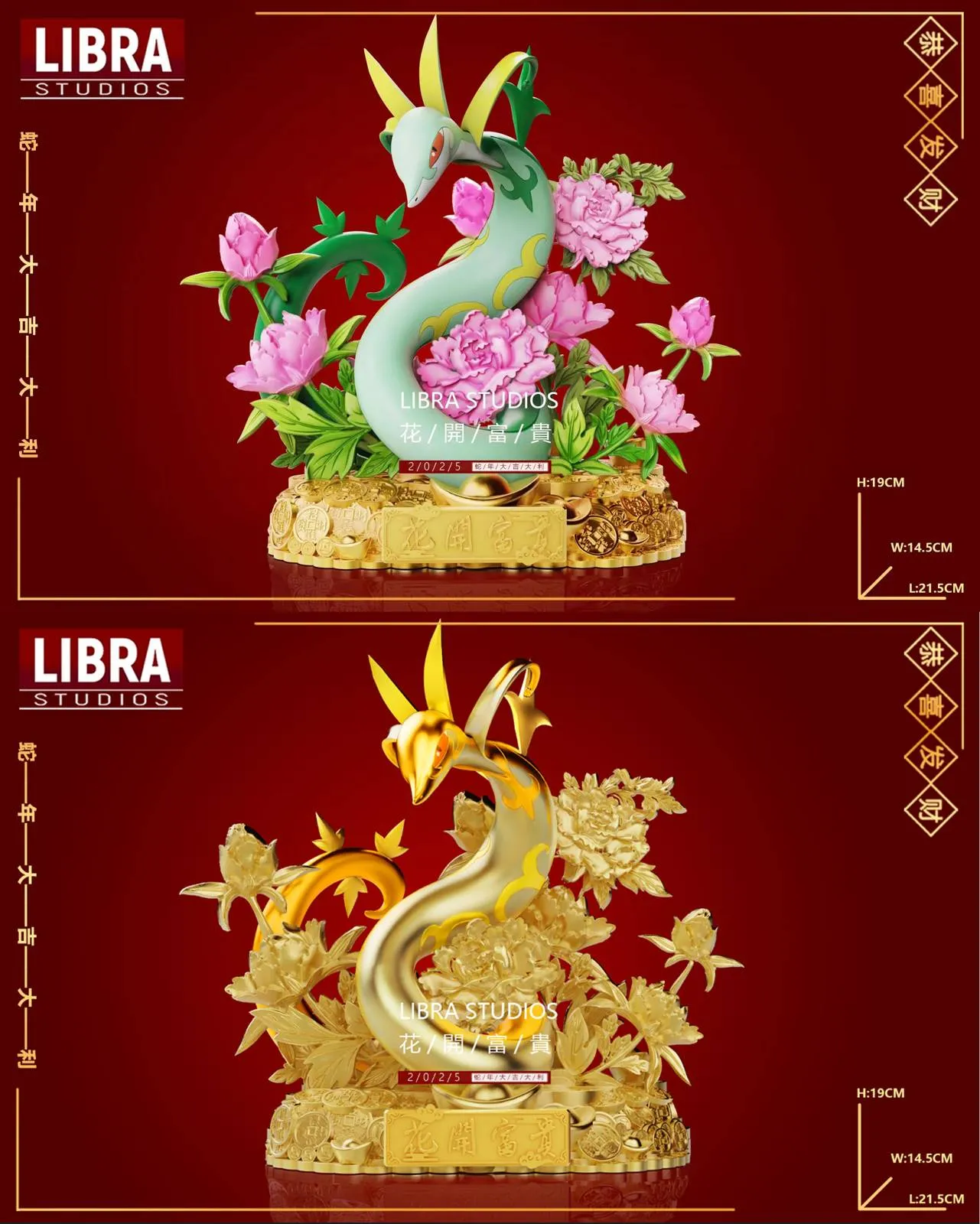 1/10 Scale Lucky Wealth Serperior - Pokemon Resin Statue - LIBRA Studios