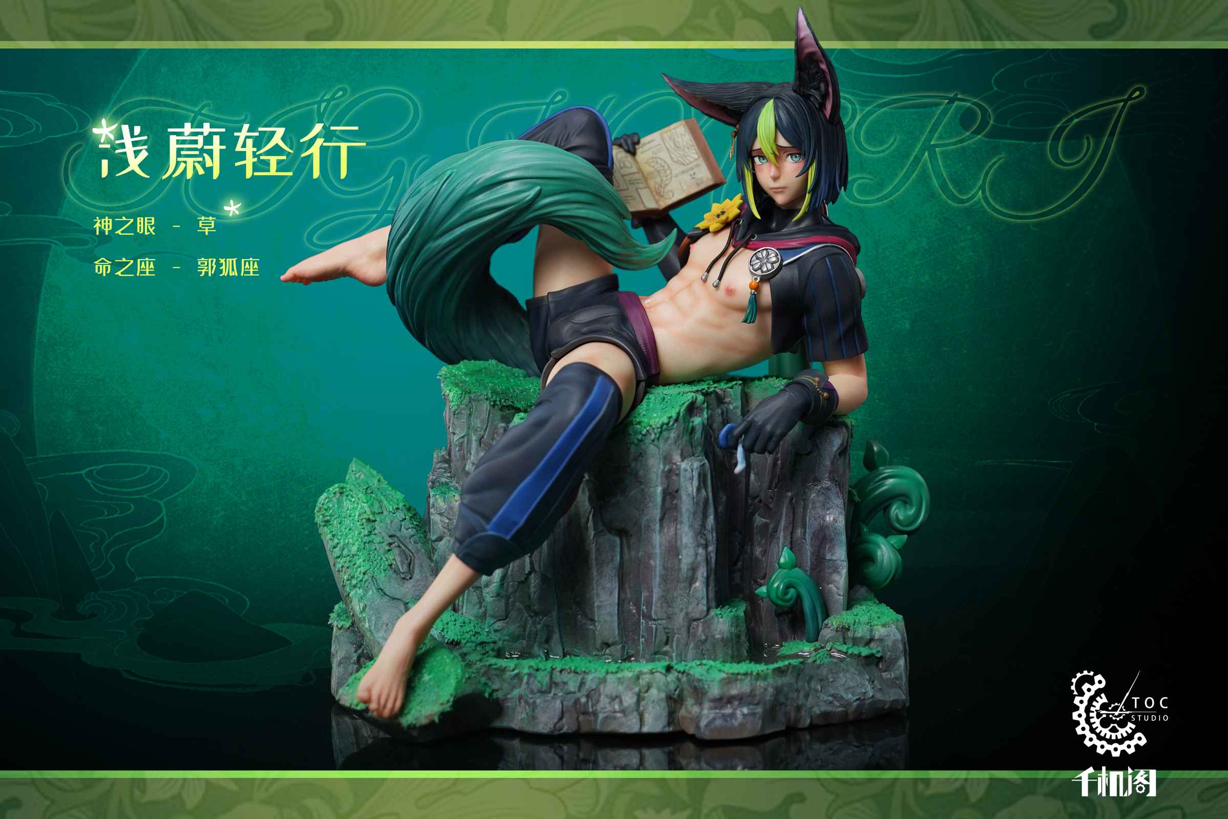 1/6 Scale Tighnari - Genshin Impact Resin Statue - TOC Studio