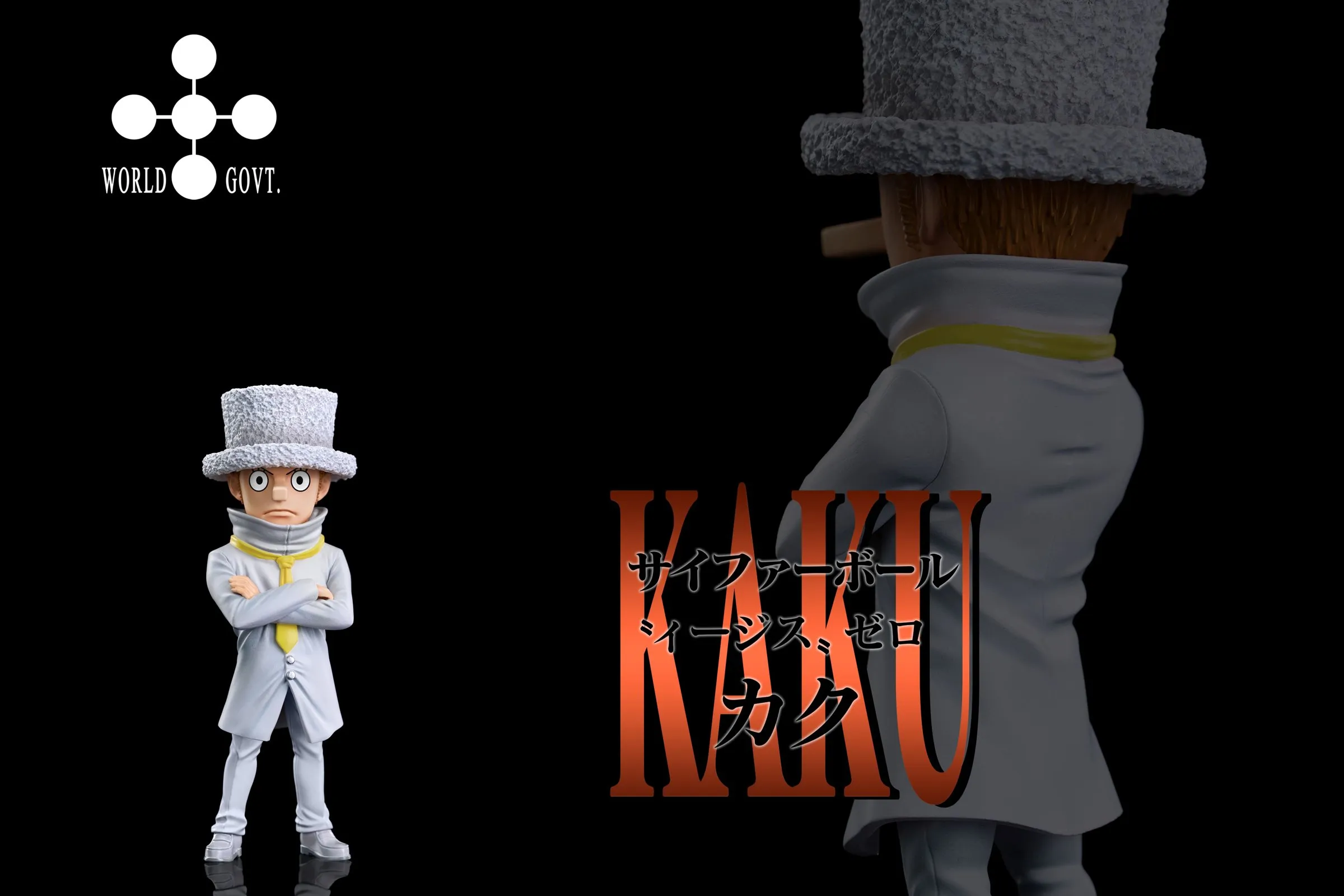 CP0 Series 008 Kaku - ONE PIECE Resin Statue - A Plus Studios