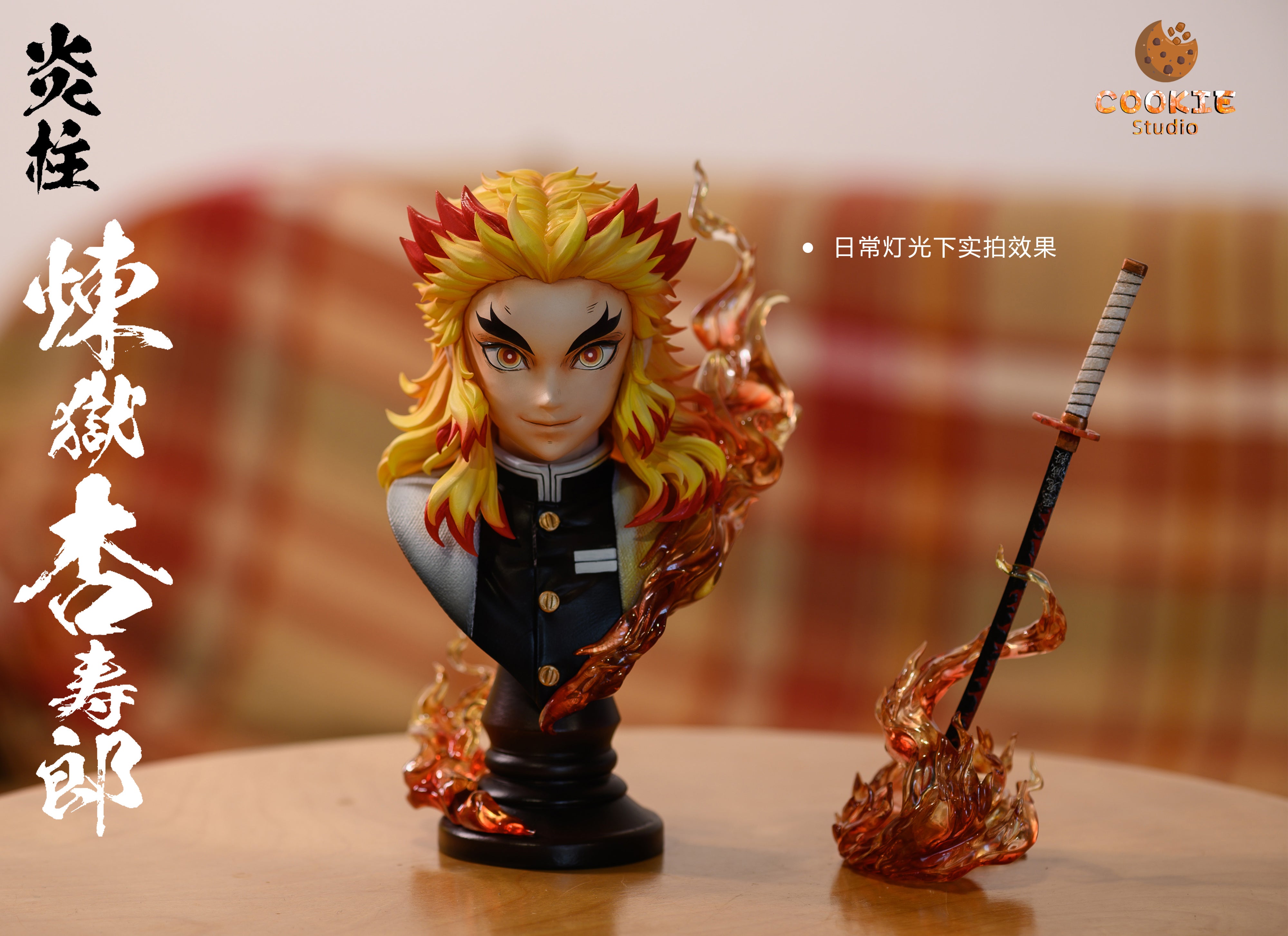 1/4 Scale Rengoku Kyoujurou - Demon-Slayer: Kimetsu no Yaiba Resin ... 1/4 Scale Rengoku Kyoujurou - Demon-Slayer: Kimetsu no Yaiba Resin ...