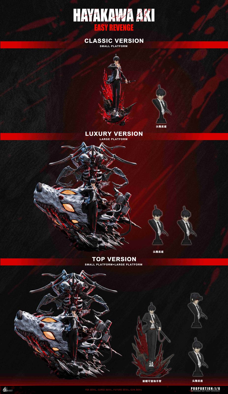 Aki Hayakawa - Chainsaw Man Resin Statue - Dream Boat Studio