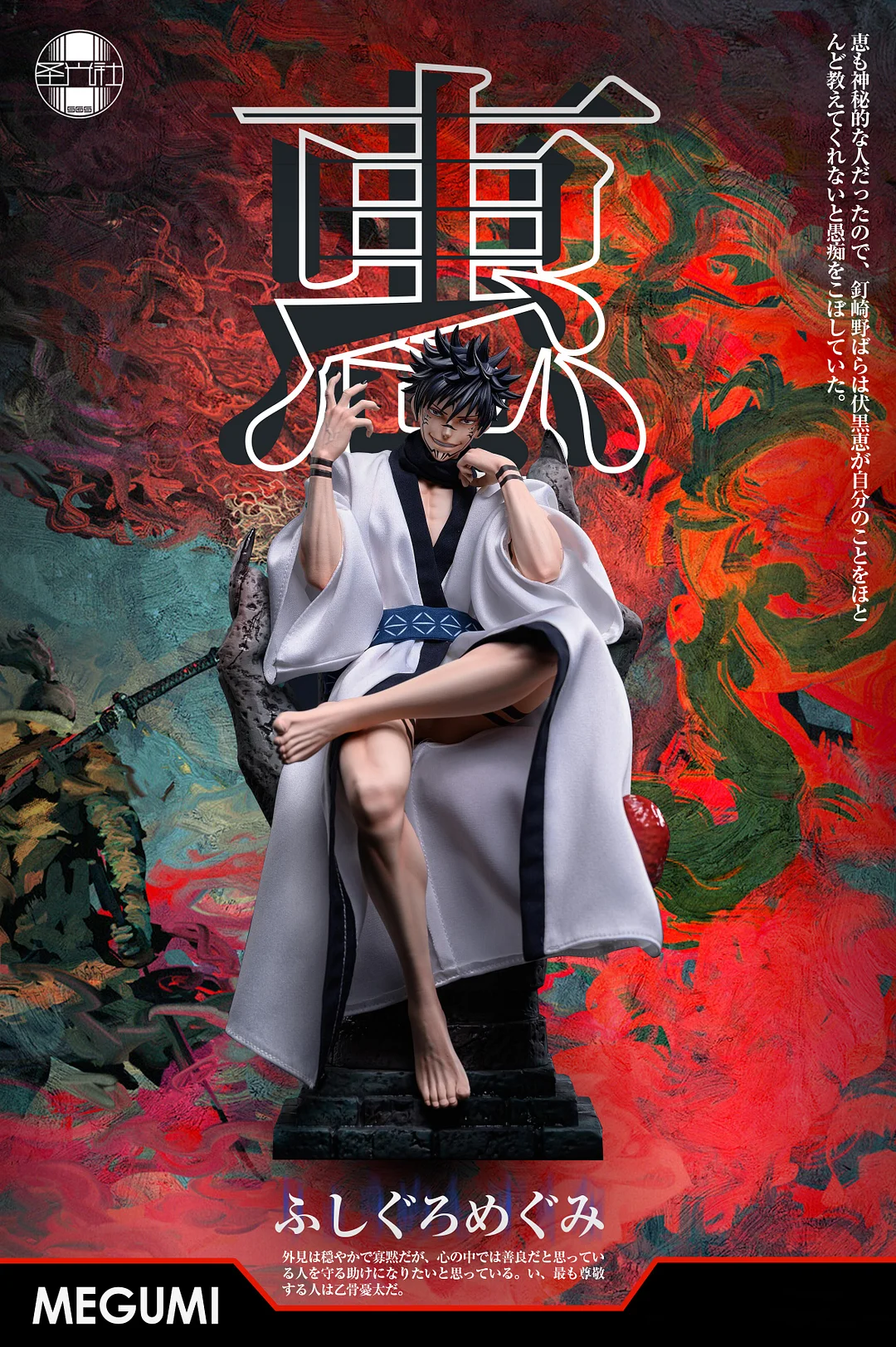 1/6 Scale Sukuna Yuji Itadori & Sukuna Megumi Fushiguro - Jujutsu Kaisen Resin Statue - SGS ...