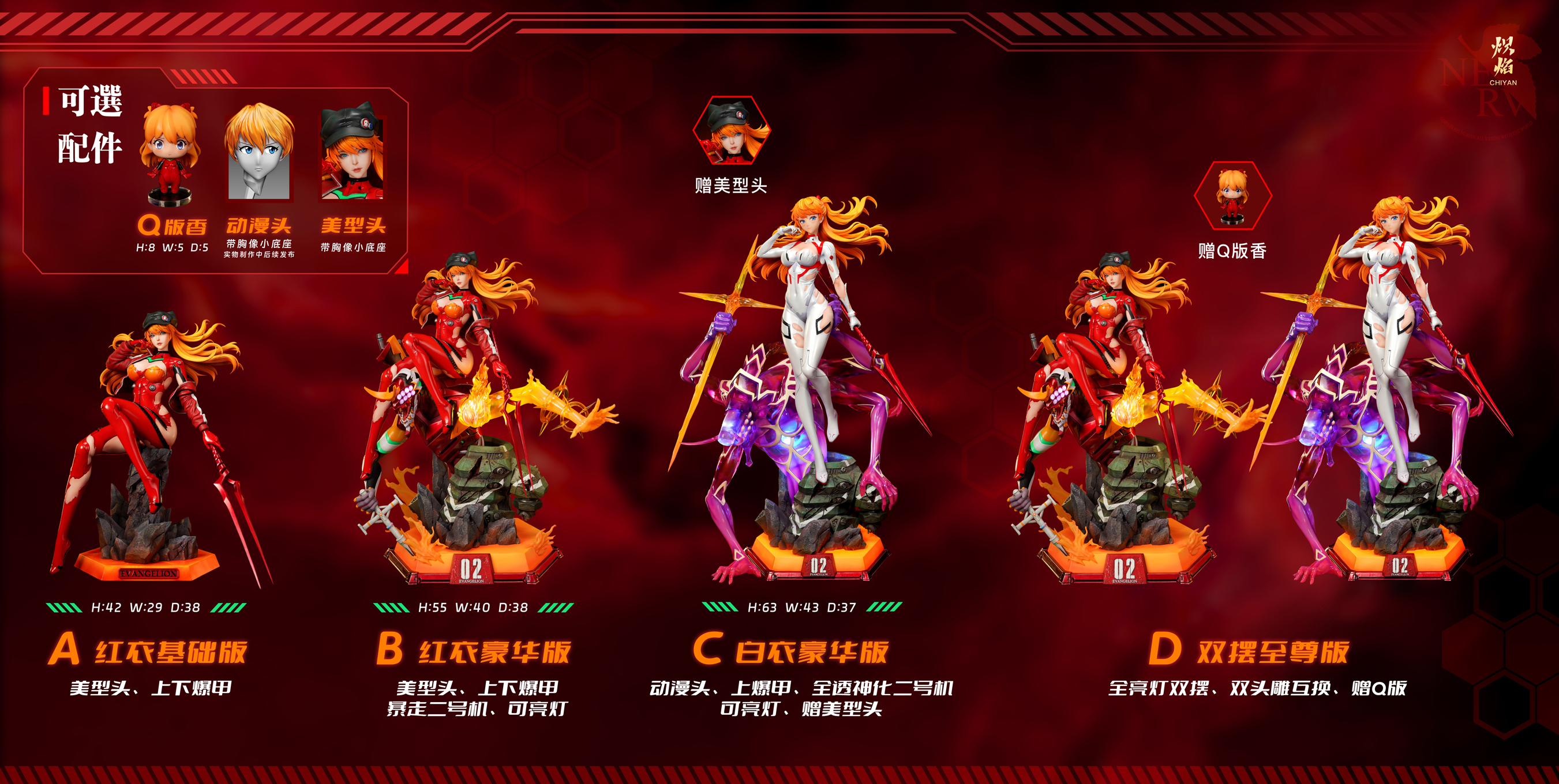 1/4 Scale Asuka Langley Soryu - (EVA) Neon Genesis EVAngelion Resin ...