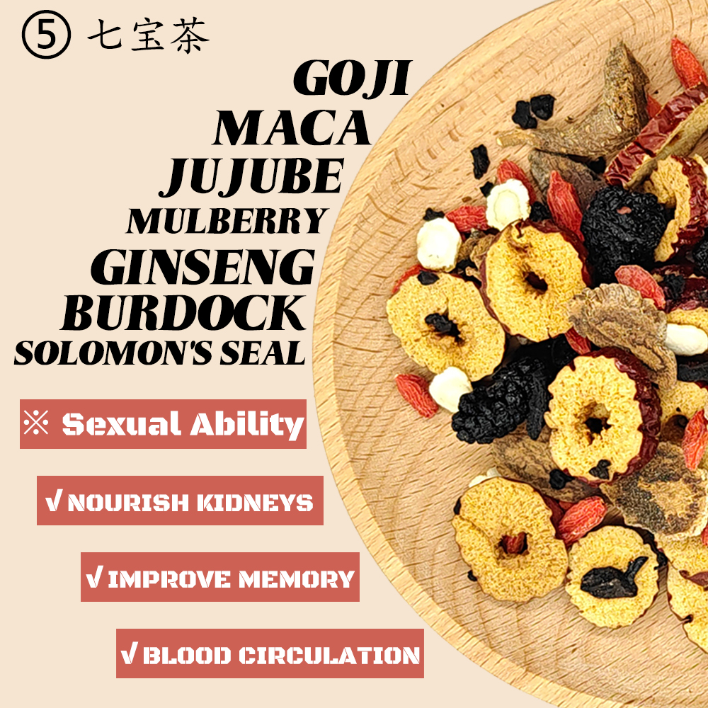 Maca male tea - 七宝茶 - ginseng maca root - burdock goji tea - tupi tea ...