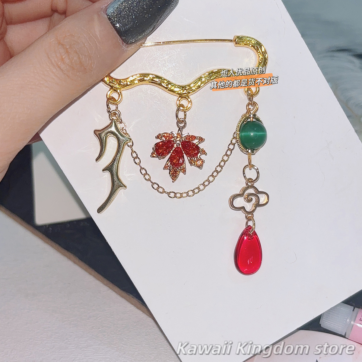 Honkai: Star Rail Dan Heng Boothill Hysilens Brooch Pin