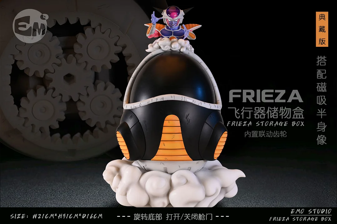 Frieza Flying Vehicle Capsule Storage Container - Dragon Ball Resin ...