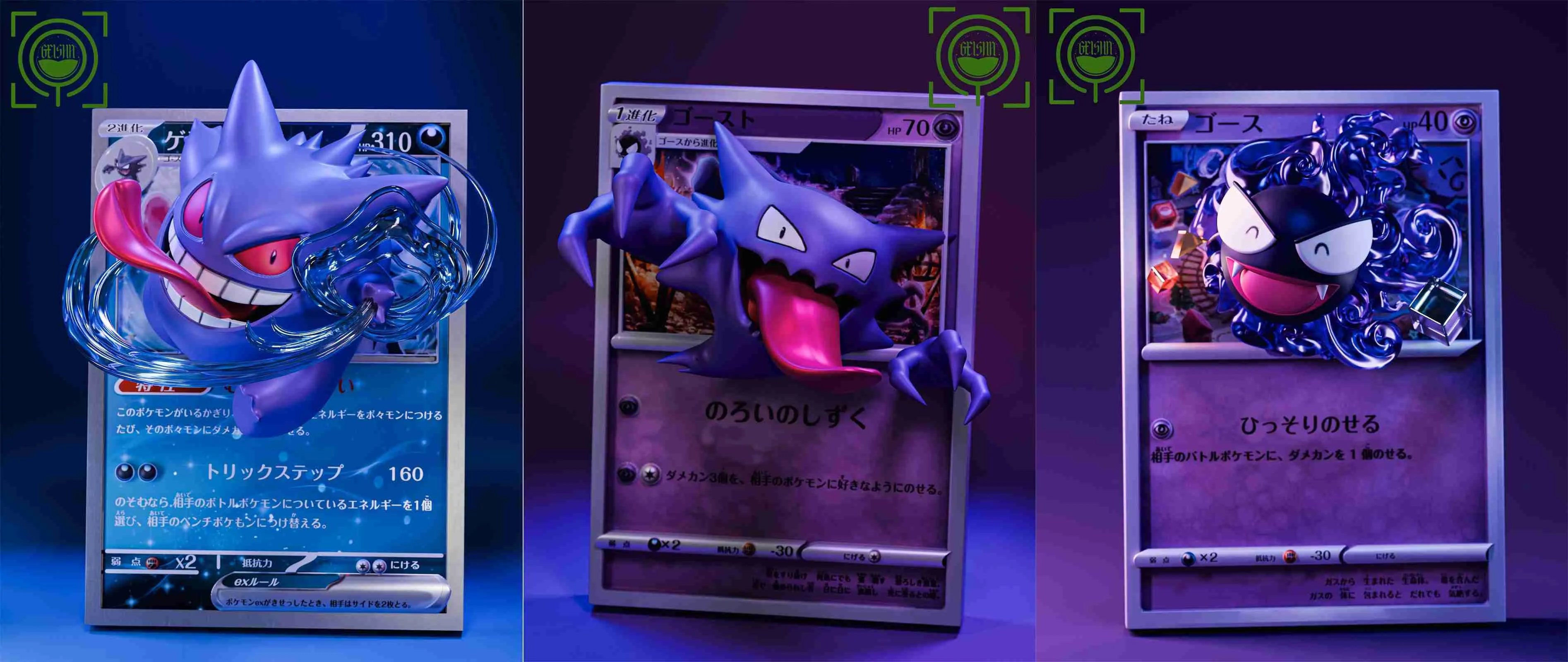 Evolution of Gengar Set Coming Out From Pokemon Card - Pokemon Resin ...