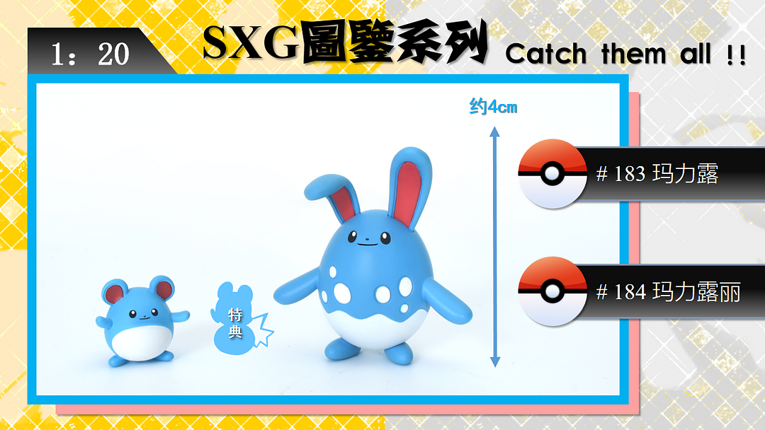 1/20 Scale World Zukan Gold & Silver Episode - Pokemon Resin Statue ...