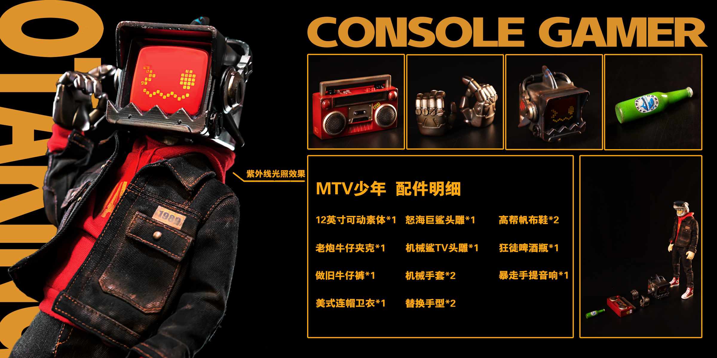 Console Gamer - Original Design Resin Statue - OTAKING Studio