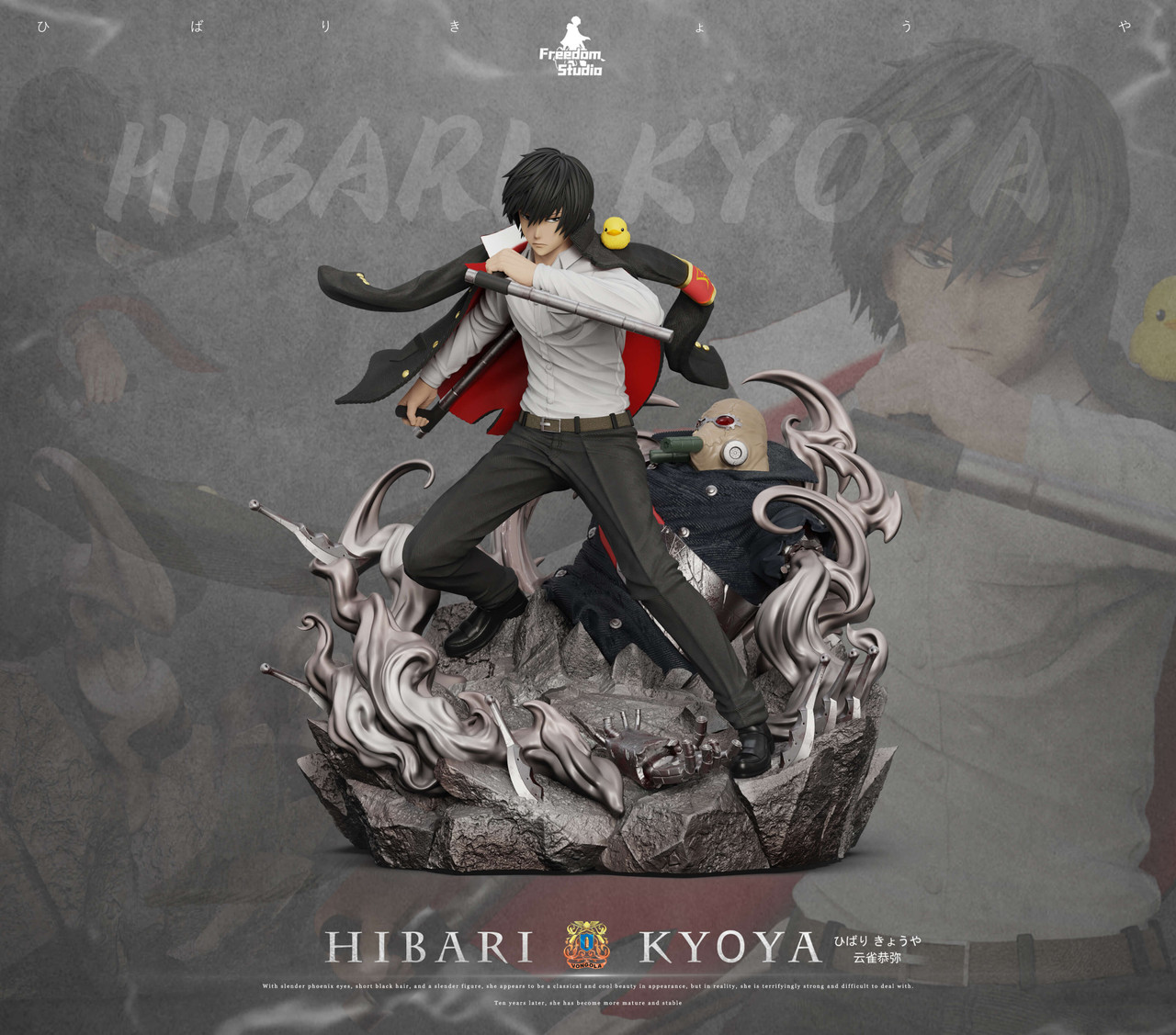 【Pre order】Freedom Studio Hibari Kyoya