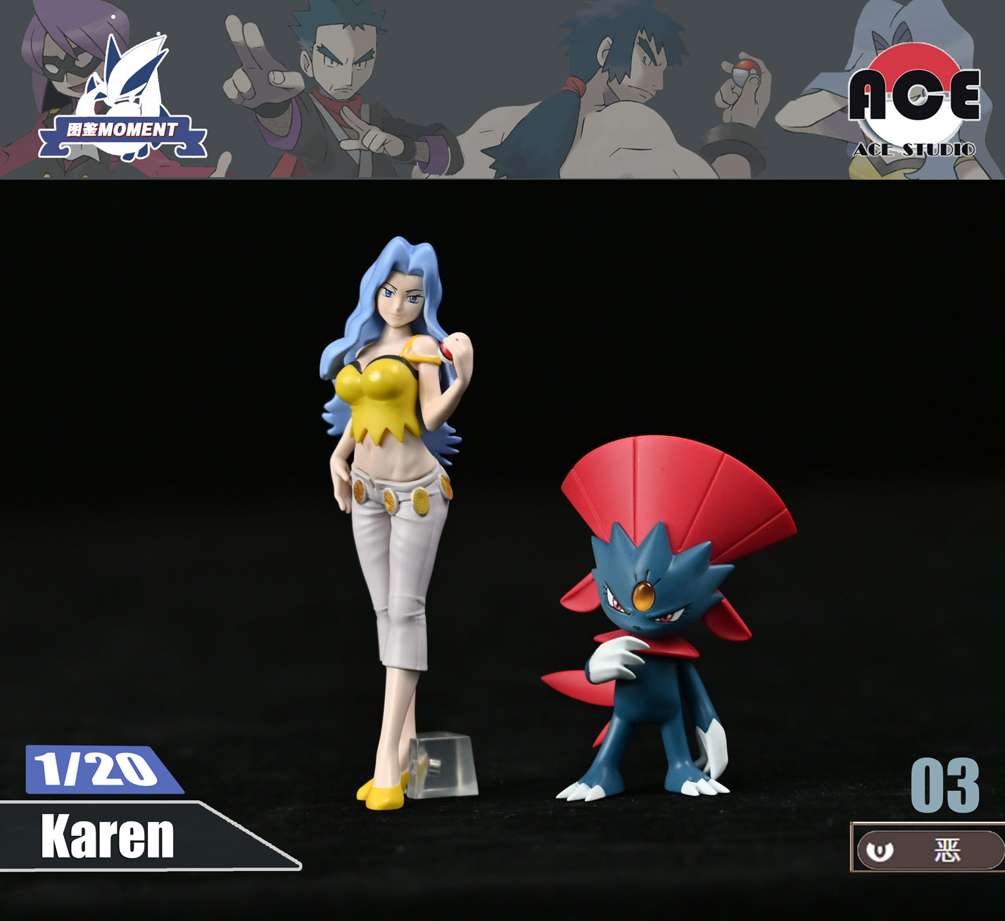 1/20 Scale World Zukan Karen & Weavile - Pokemon Resin Statue - Tujian ...