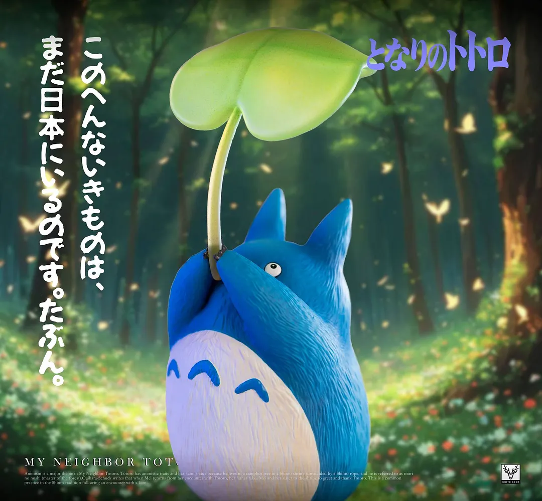 Totoro & Satsuki Kusakabe & Mei Kusakabe & Blue Mini Totoro - My ...