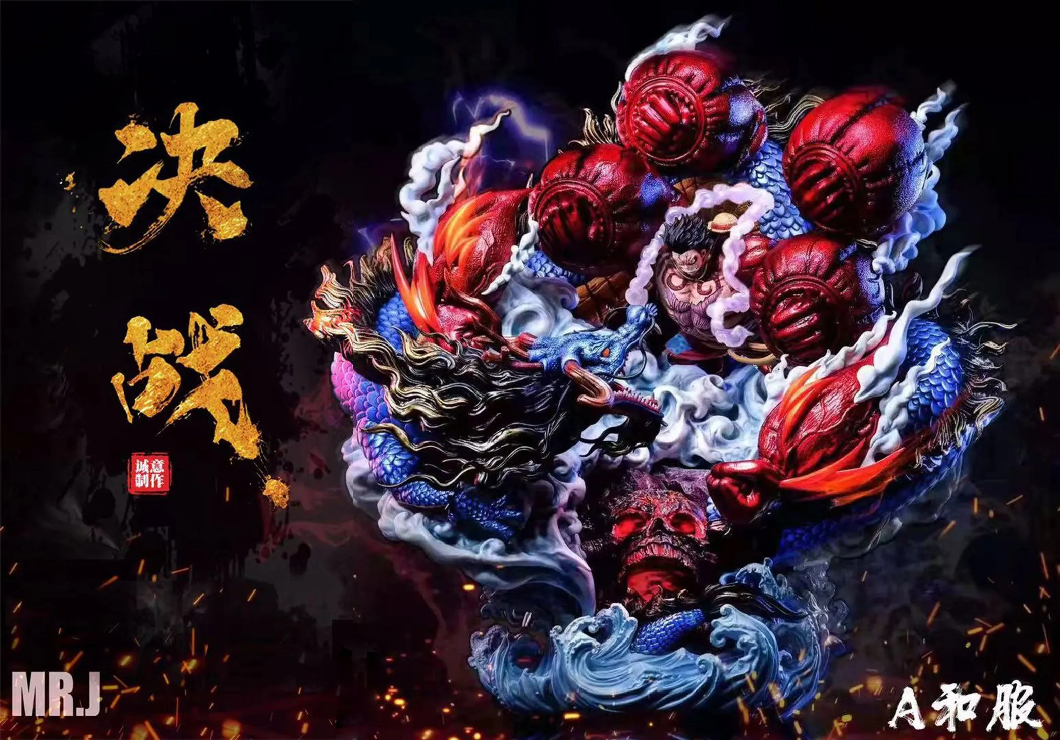 The Battle on Wano Country Monkey D. Luffy with LED - ONE PIECE Resin ...