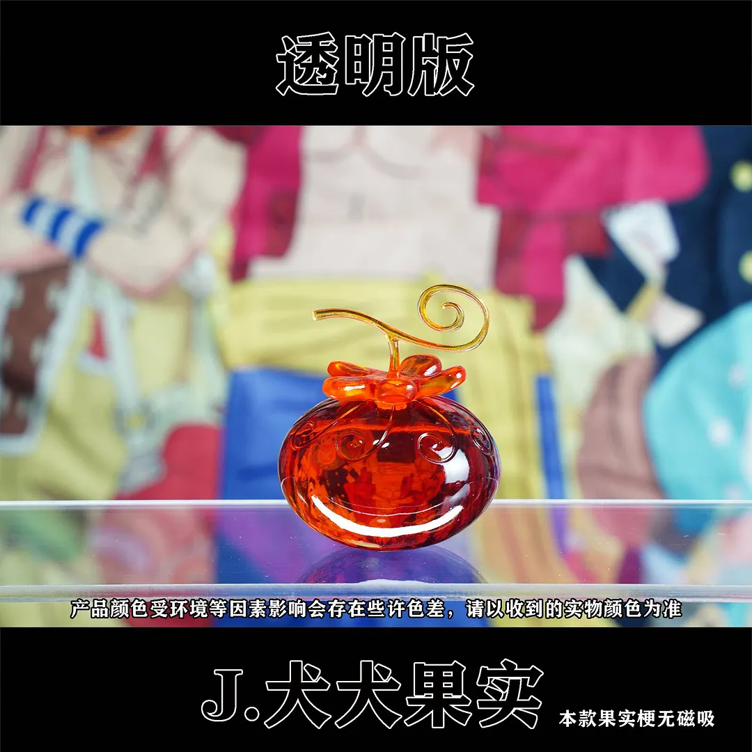 Small Scale Devil Fruits - ONE PIECE Resin Statue - Cheng Studios