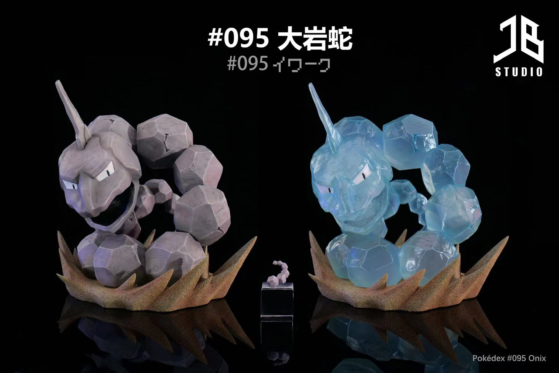 1/20 Scale World Zukan Onix - Pokemon Resin Statue - JB Studio