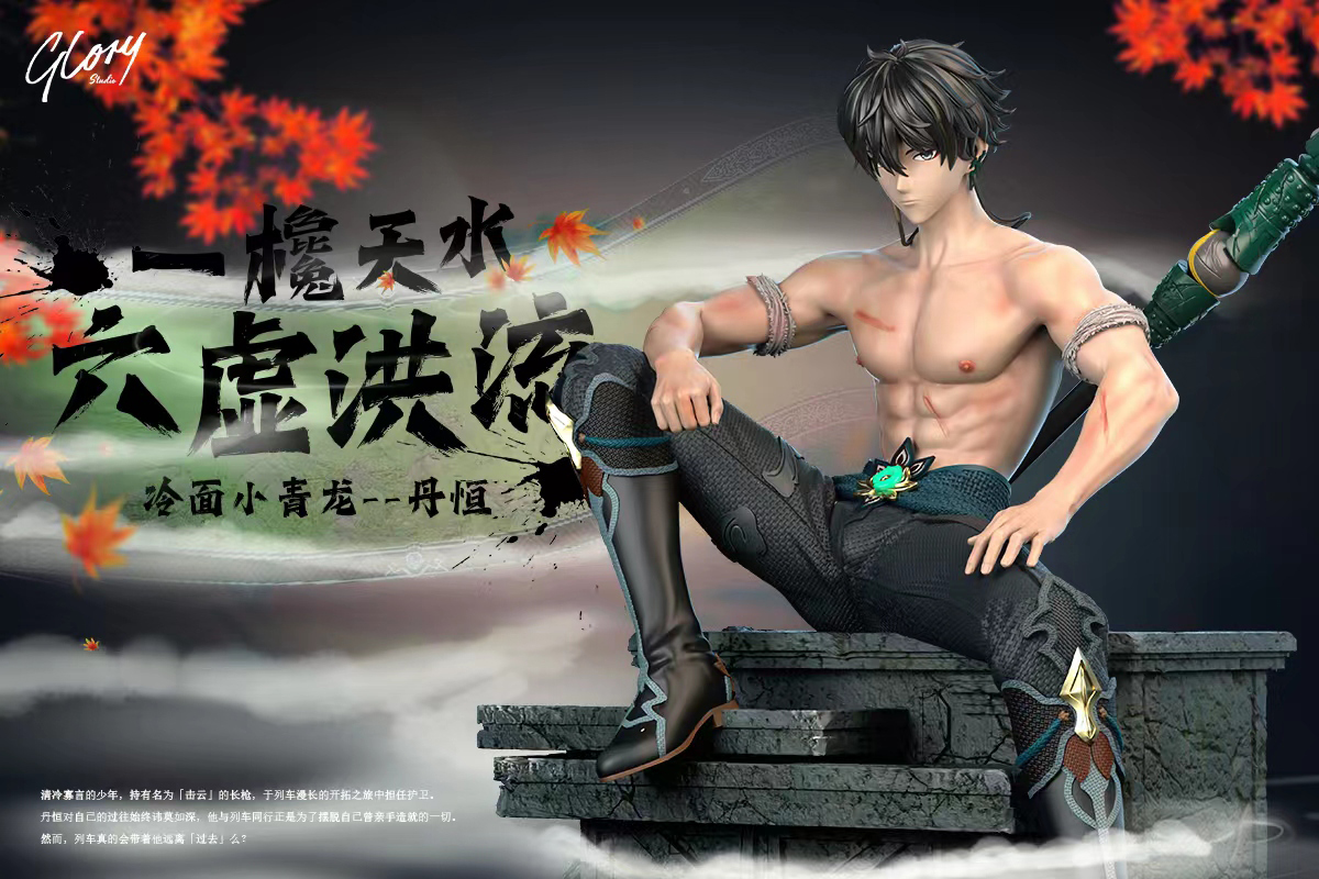1/6 Scale Dan Heng - Honkai: Star Rail Resin Statue - Glory Studio [In ...