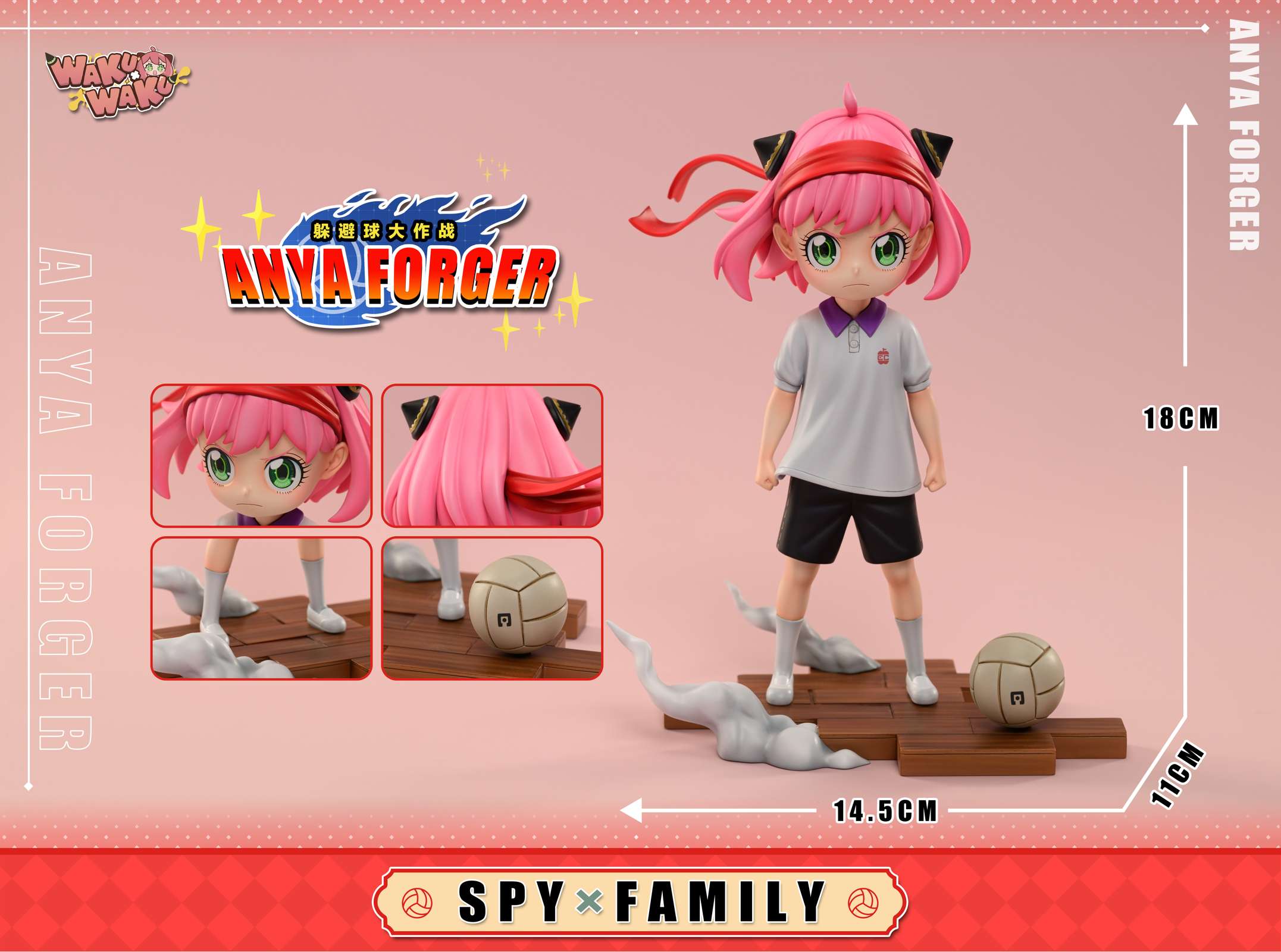 Dodgeball Anya Forger - SPY X FAMILY Resin Statue - WakuWaku Studio [In ...