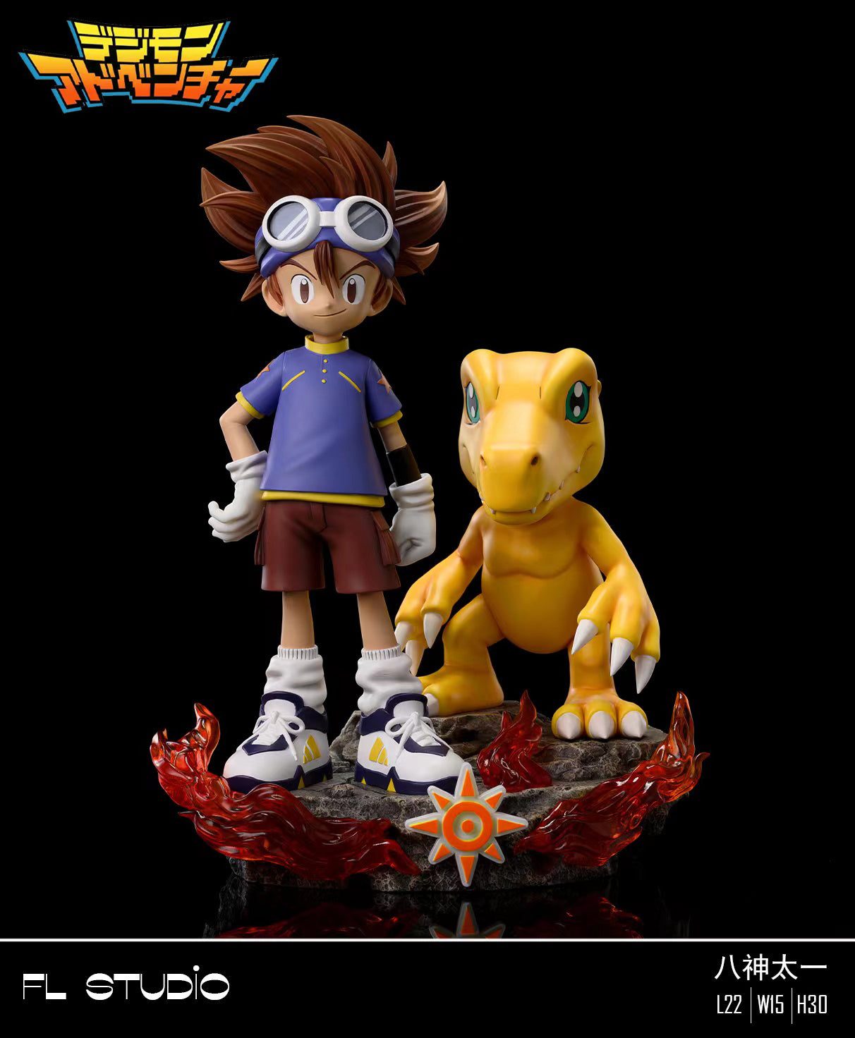 1/6 Scale Tai Kamiya & Agumon with LED - Digimon Resin Statue - FL ...