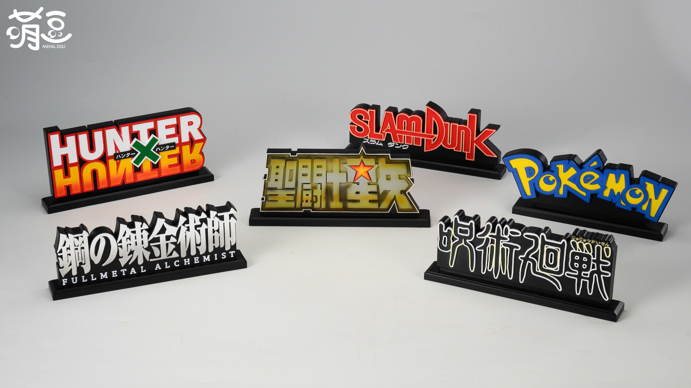 Anime LOGO Stand Display 002 - Resin Statue - MENG DOU Studios