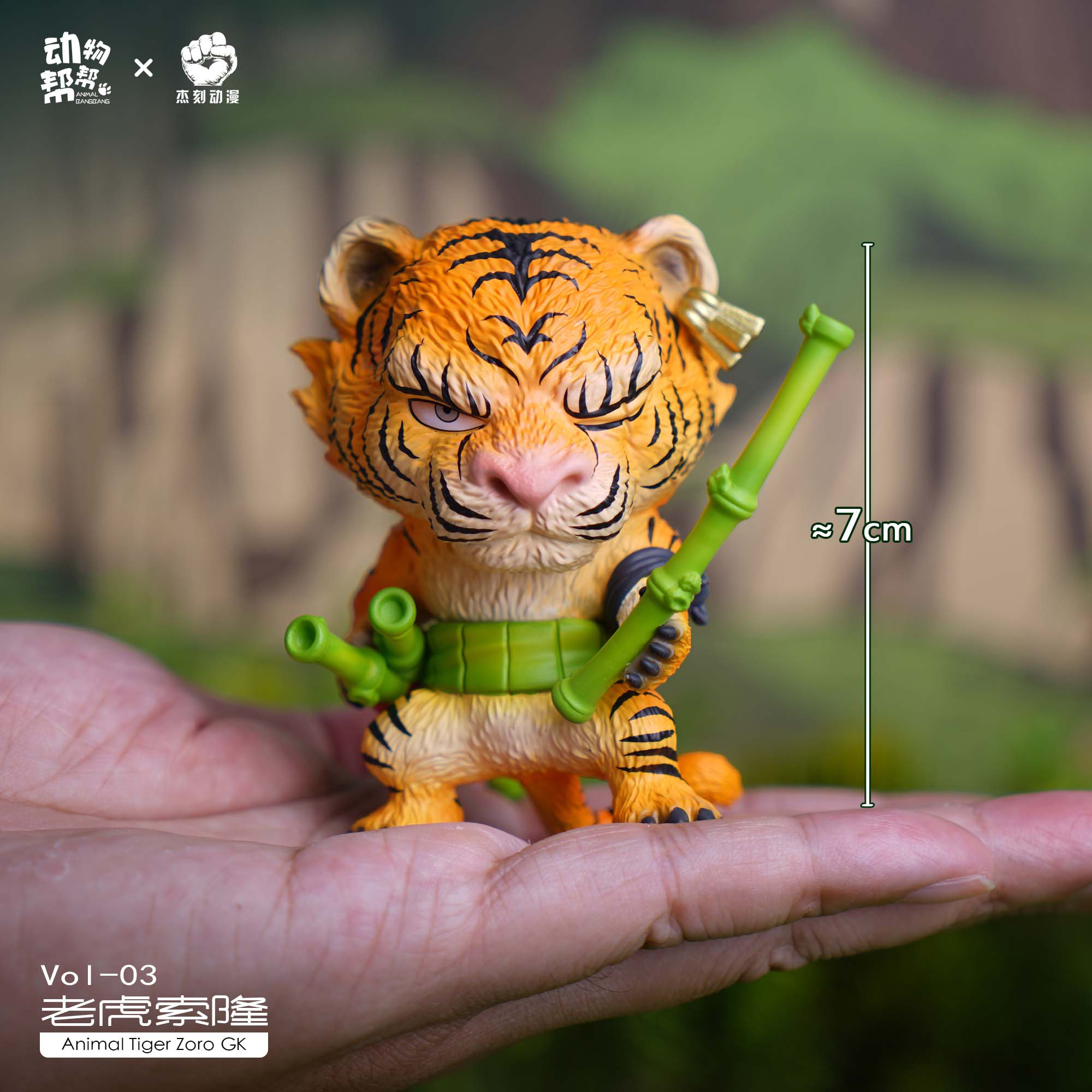 Animal Cosplay Series Tiger Cosplay Roronoa Zoro - ONE PIECE Resin ...