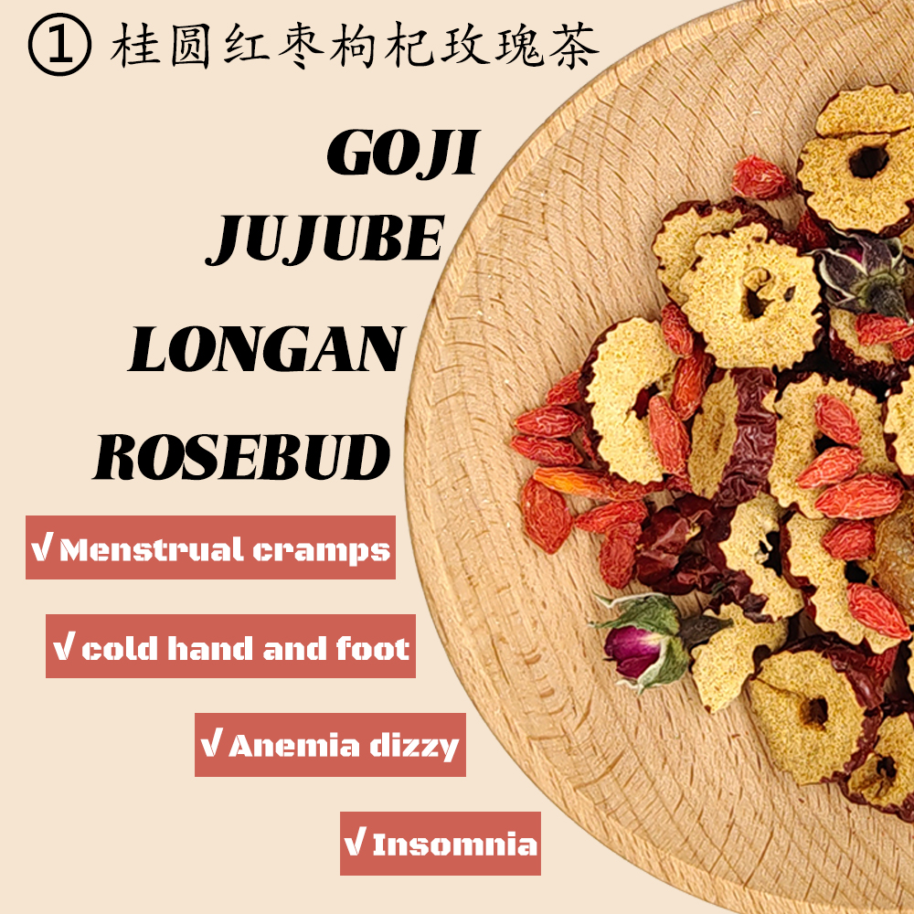 Goji logan jujube rosebud tea - 桂圆红枣枸杞玫瑰茶 - fertility tea ...
