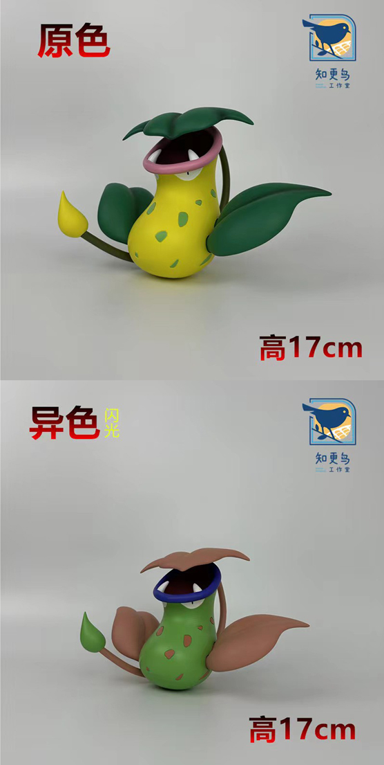 1/10 Scale Victreebel - Pokemon Resin Statue - ZhiGengNiao Studio