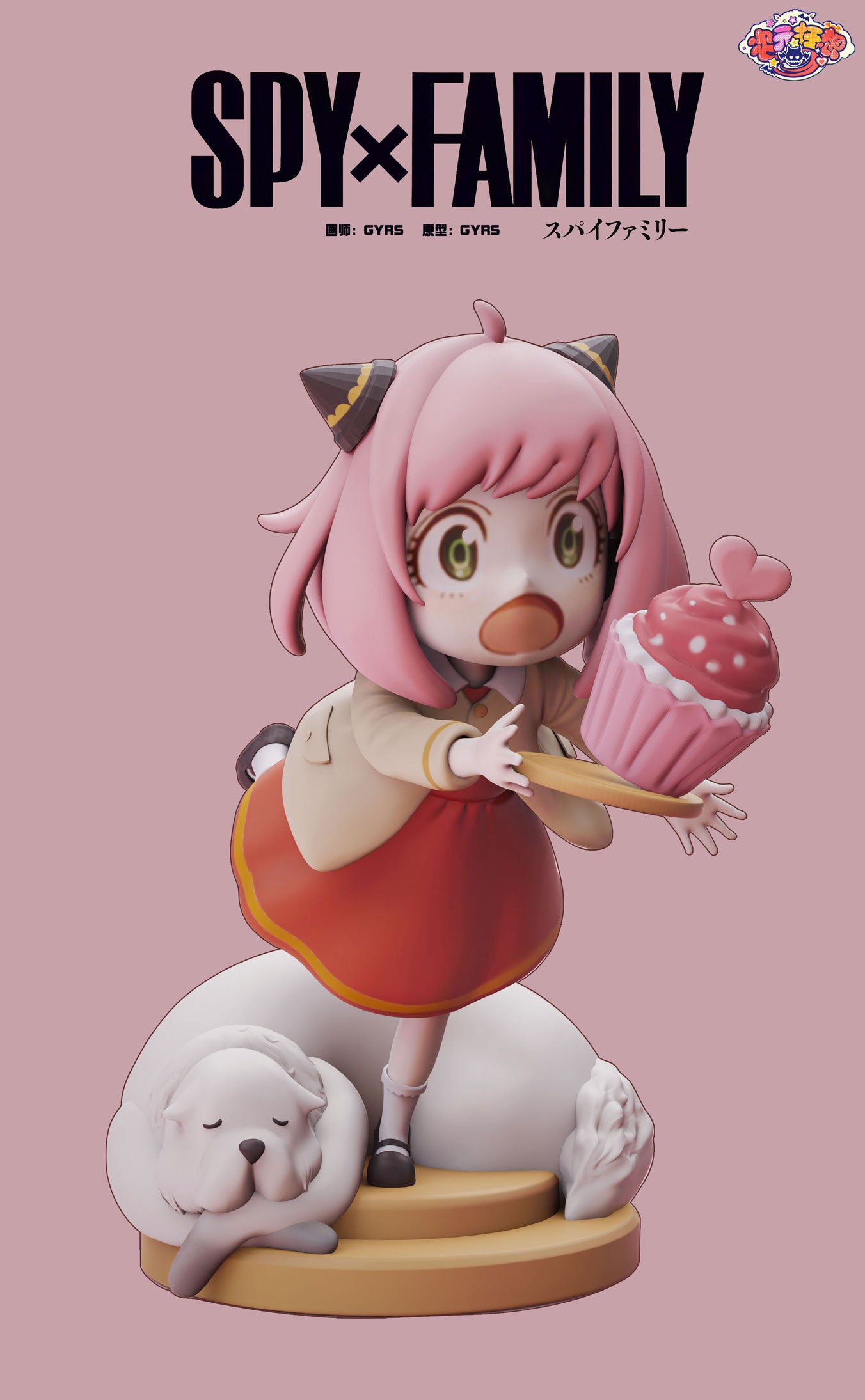 1/8 Scale Falling Down Anya Forger - SPY X FAMILY Resin Statue ...