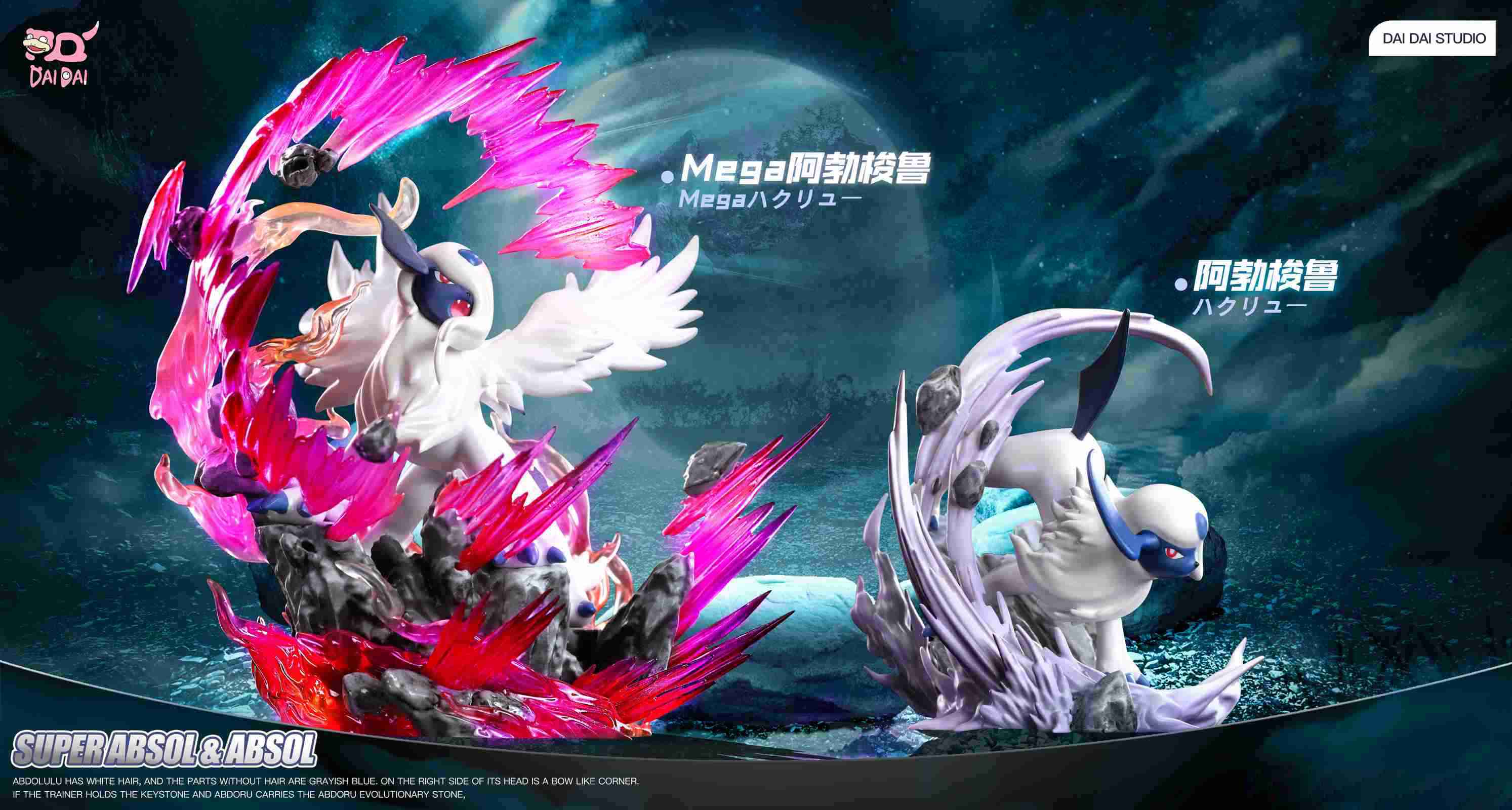 1/20 Scale World Zukan Original Colour Evolution of Absol Set - Pokemon ...