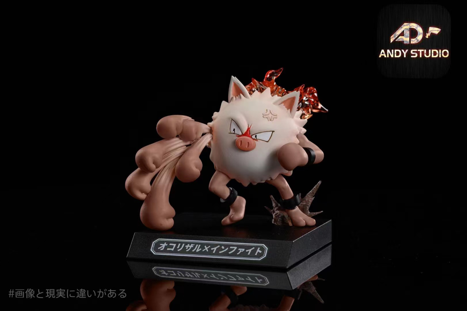 Pokemon Skill Museum Series 001 Close Combat Primeape - Pokemon Statue ...