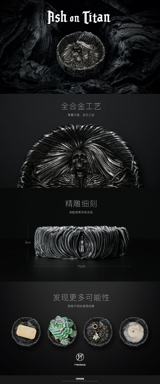 Abyss of Founding Titan - Attack On Titan Statue - CHIKARA Studios [In ...