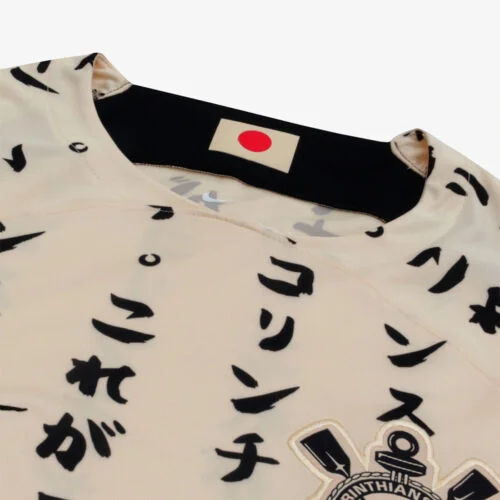 Corinthians Football Shirt Brazil Japan 10 Year Special Edition Soccer ...