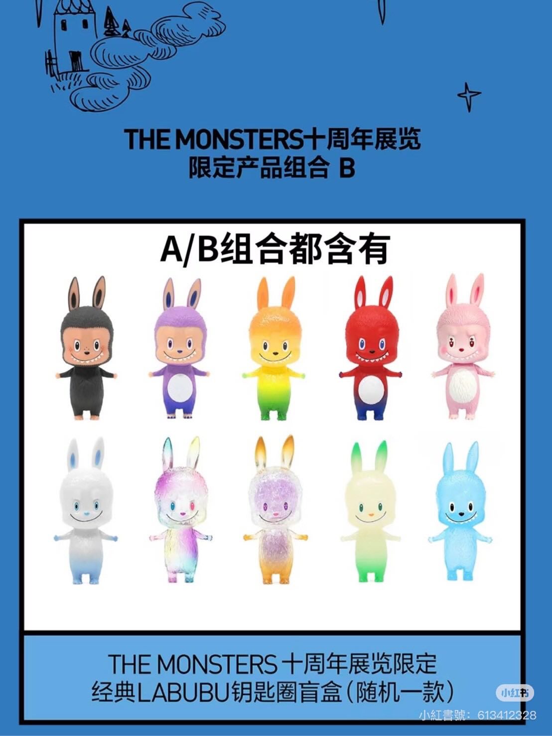 The Monsters 10th anniversary Classic Labubu Keychain Series-blind box