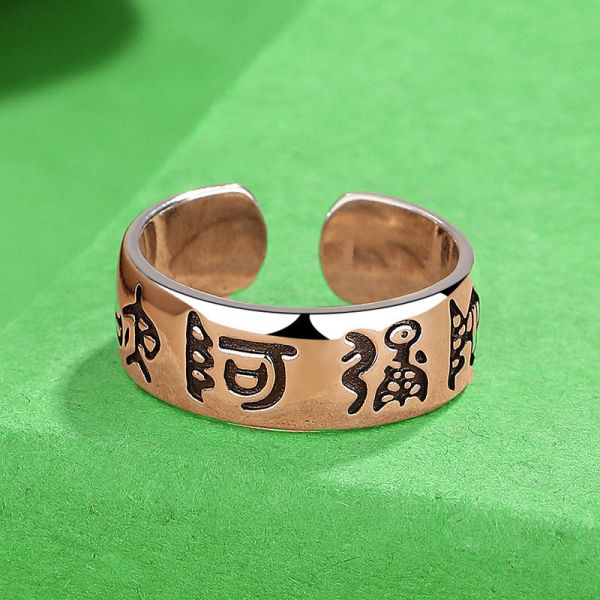 Sterling Silver Vintage Buddha Text Amitabha Heart Sutra Ring