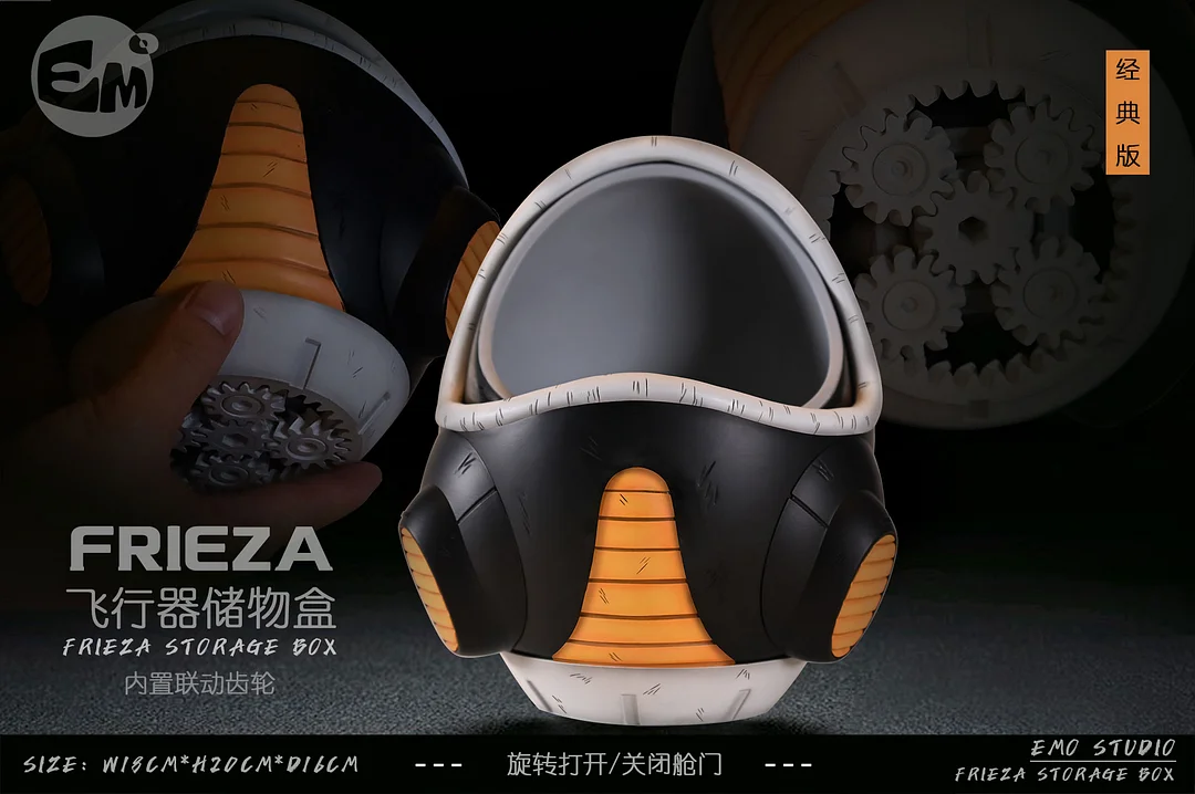 Frieza Flying Vehicle Capsule Storage Container - Dragon Ball Resin ...