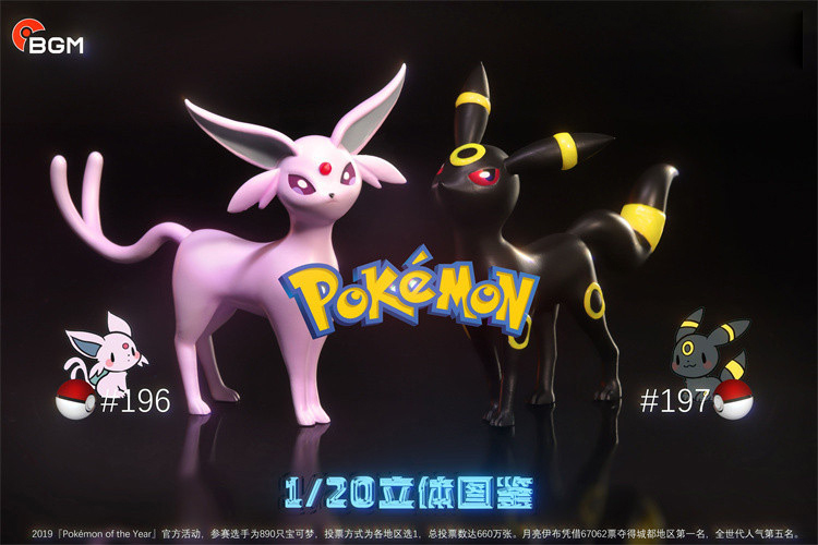 1/20 Scale World Zukan Espeon & Umbreon - Pokemon Statue - BGM-Studio ...