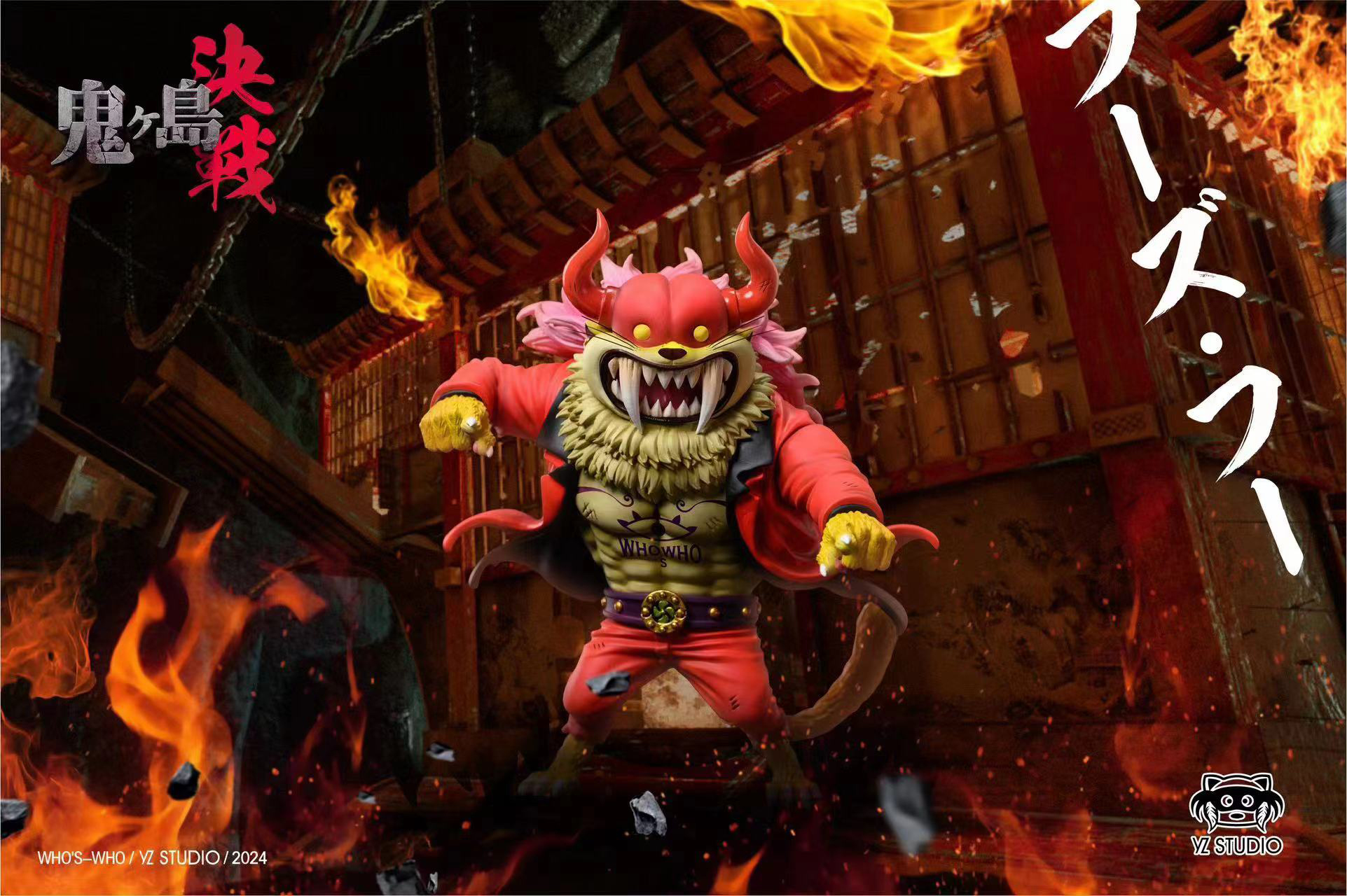 The Final Battle in Onigashima Series 012 Beast Form Who's-Who - ONE ...