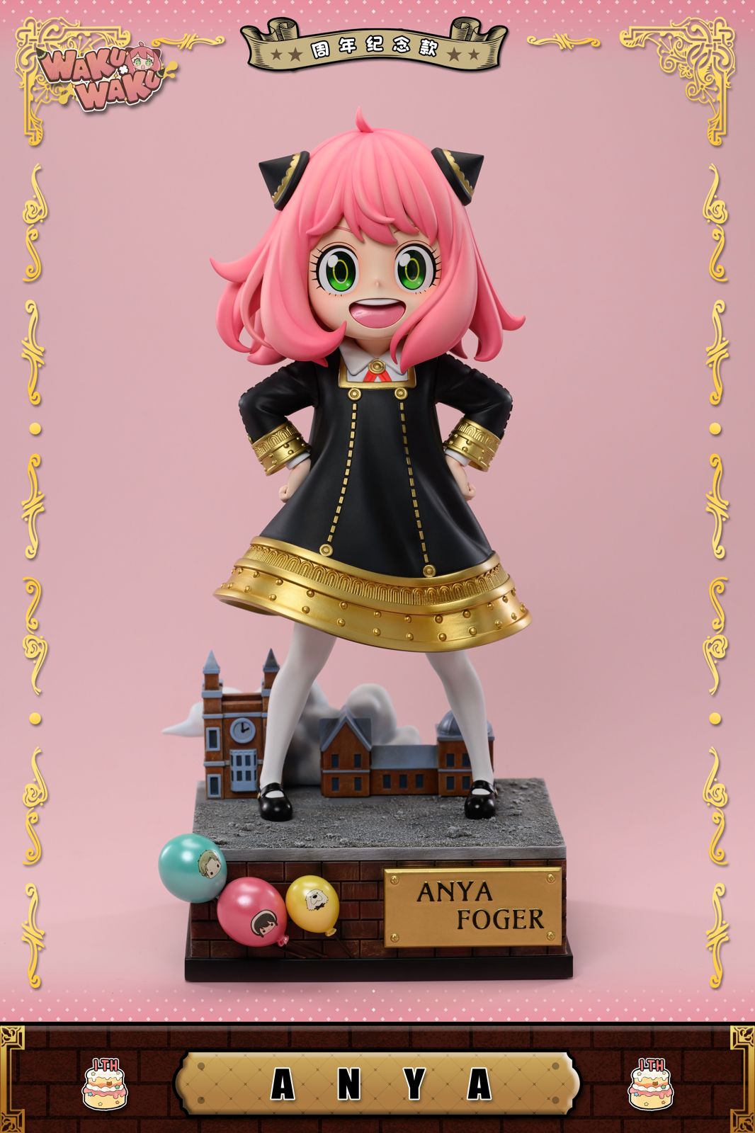 1/4 Scale 1st Anniversary Anya Forger - SPY X FAMILY Resin Statue ...