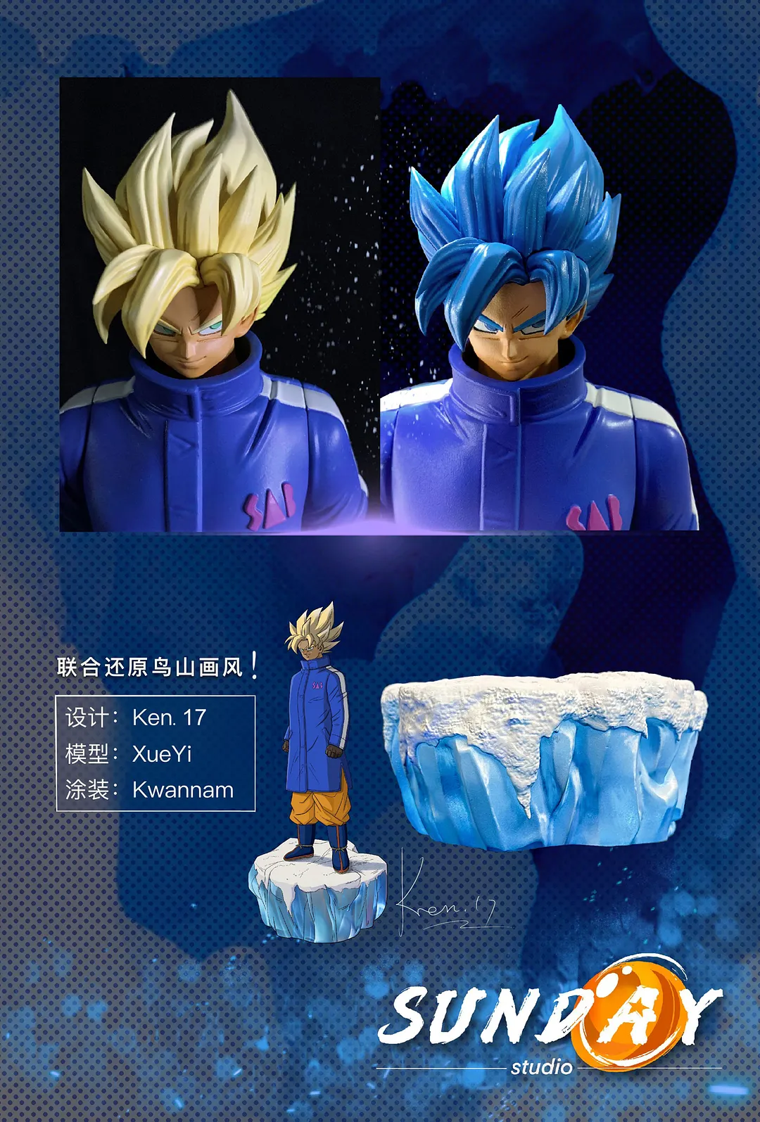 1/6 Scale Winter Suit Super Saiyan Son Goku - Dragon Ball Resin Statue ...