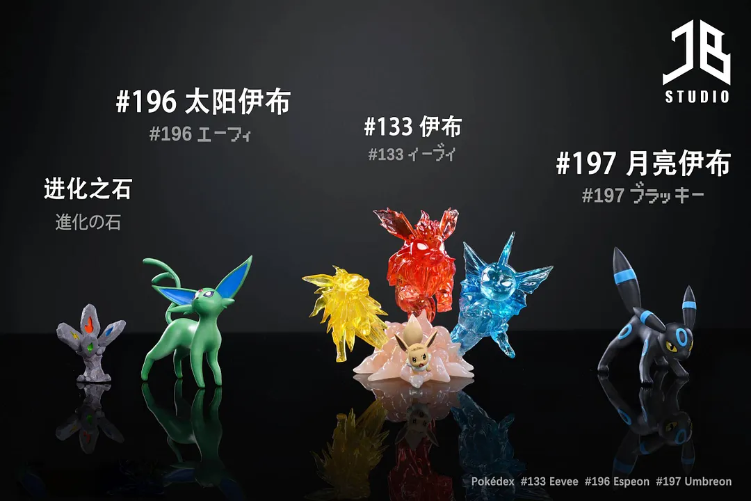 1/20 Scale World Zukan Eevee & Espeon & Umbreon - Pokemon Resin Statue ...