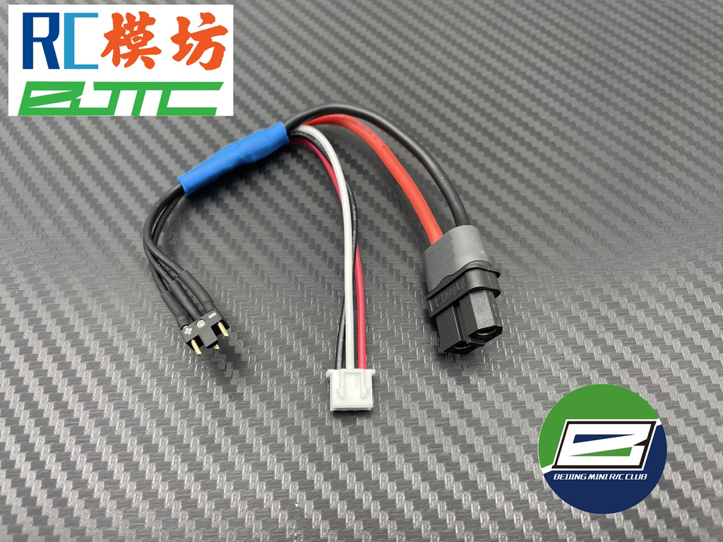 Lipo Battary Charge Wire Low Resistance High Power Tight Plug for R/C