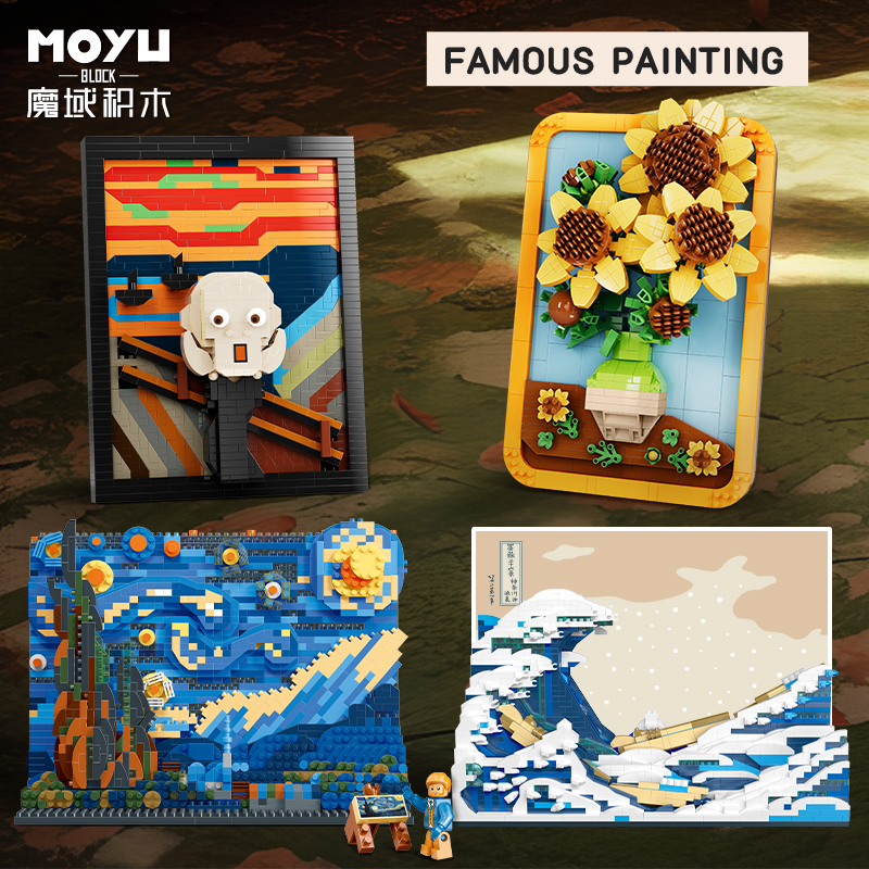 MOYU building blocks: world famous paintings series, tribute to artists ...