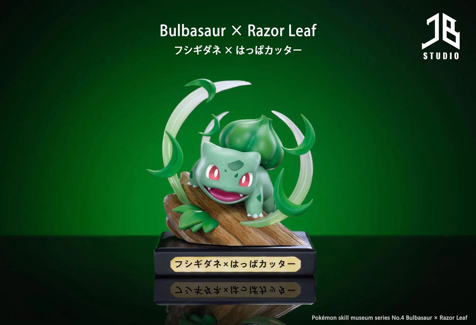 Pokemon Skill Museum Series 004 Bulbasaur & Razor Leaf - Pokemon Resin ...