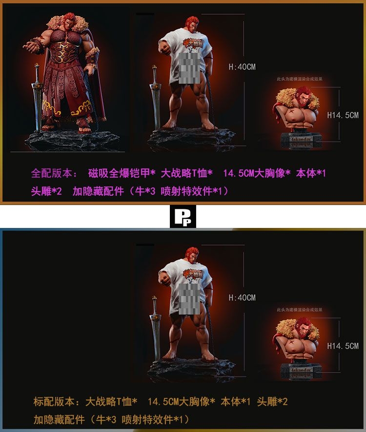 1/6 Scale Iskandar - Fate/Grand Order Resin Statue - pp-Studio