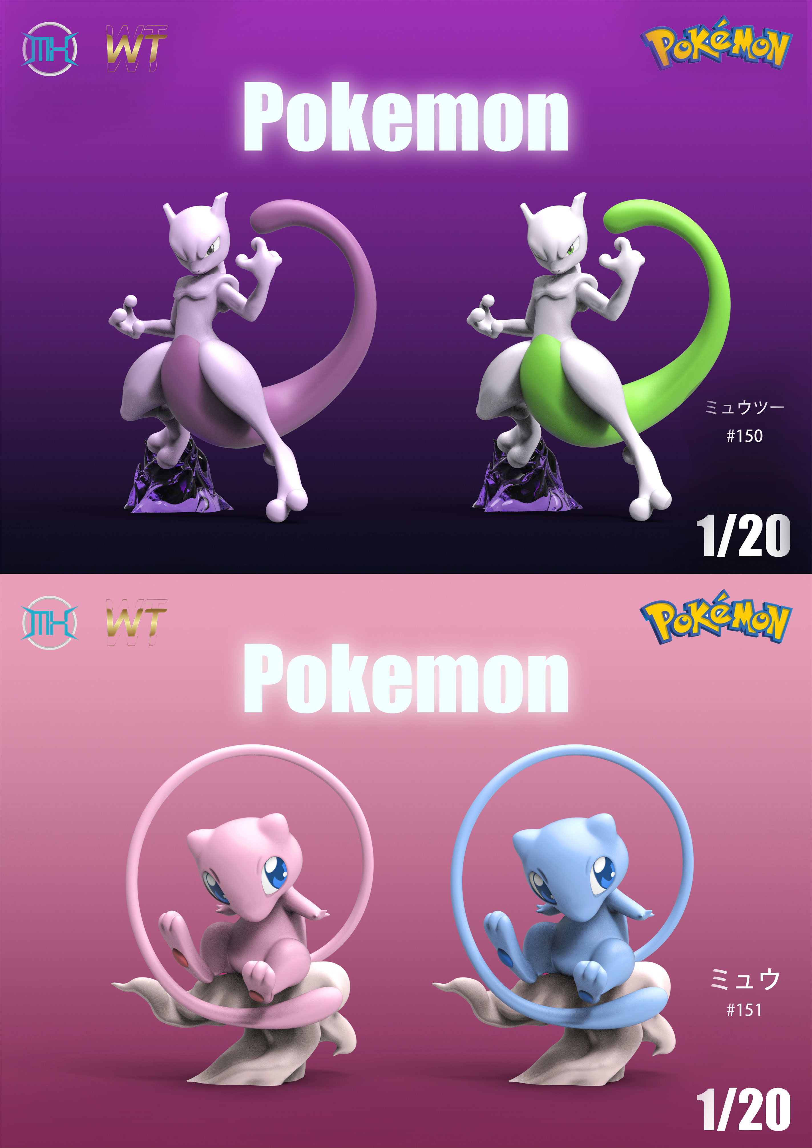1/20 Scale World Zukan Mew & Mewtwo - Pokemon Resin Statue - MX Studios ...